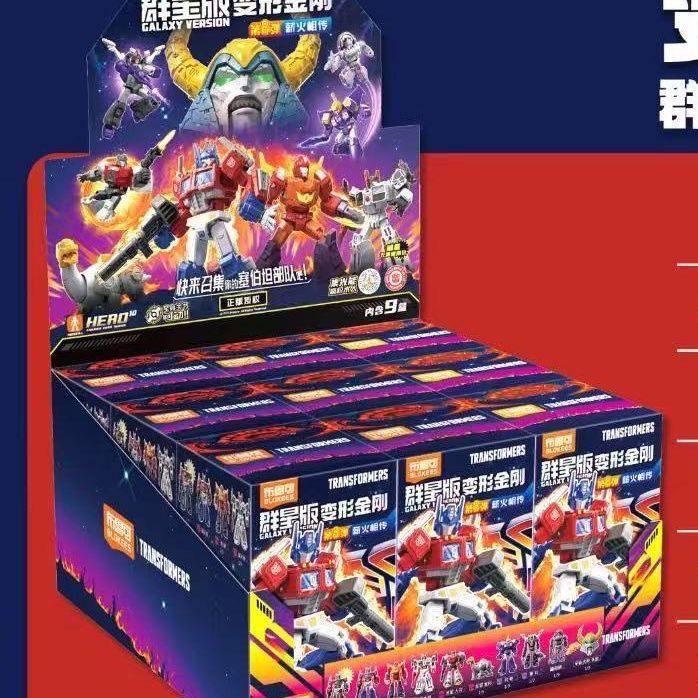 Pluco Building Block Man Transformers Star Edition Eighth 8th Salary ...