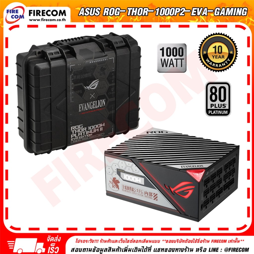 พาวเวอร์ซัพพลาย POWERSUPPLY Asus ROG Thor 1000W Platinum II EVA EDITION ...