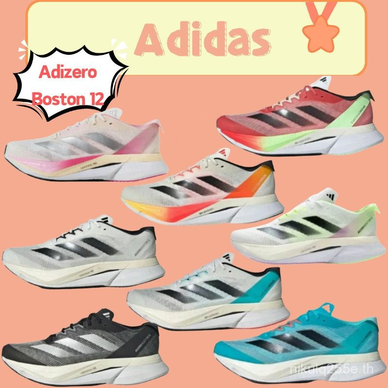 รองเท้าผ้าใบ Adidas Adizero Boston 12 ระบายอากาศได้ดี ใส่สบาย พร้อมส่ง ...