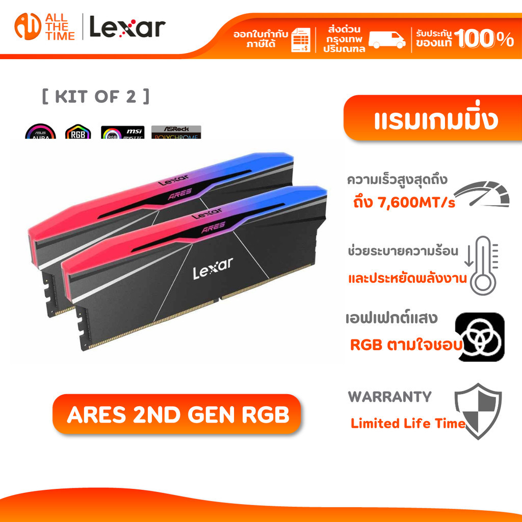 LEXAR RAM ARES 2nd Gen RGB Black DDR5 7600 48GB(24GBx2) U-DIMM dual ...
