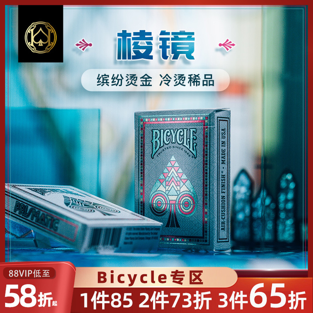 Huiqi ดอกไม้ตัดอเมริกันนําเข้าจักรยานจักรยานเล่นไพ่เย็น Gilding คอลเลก ...