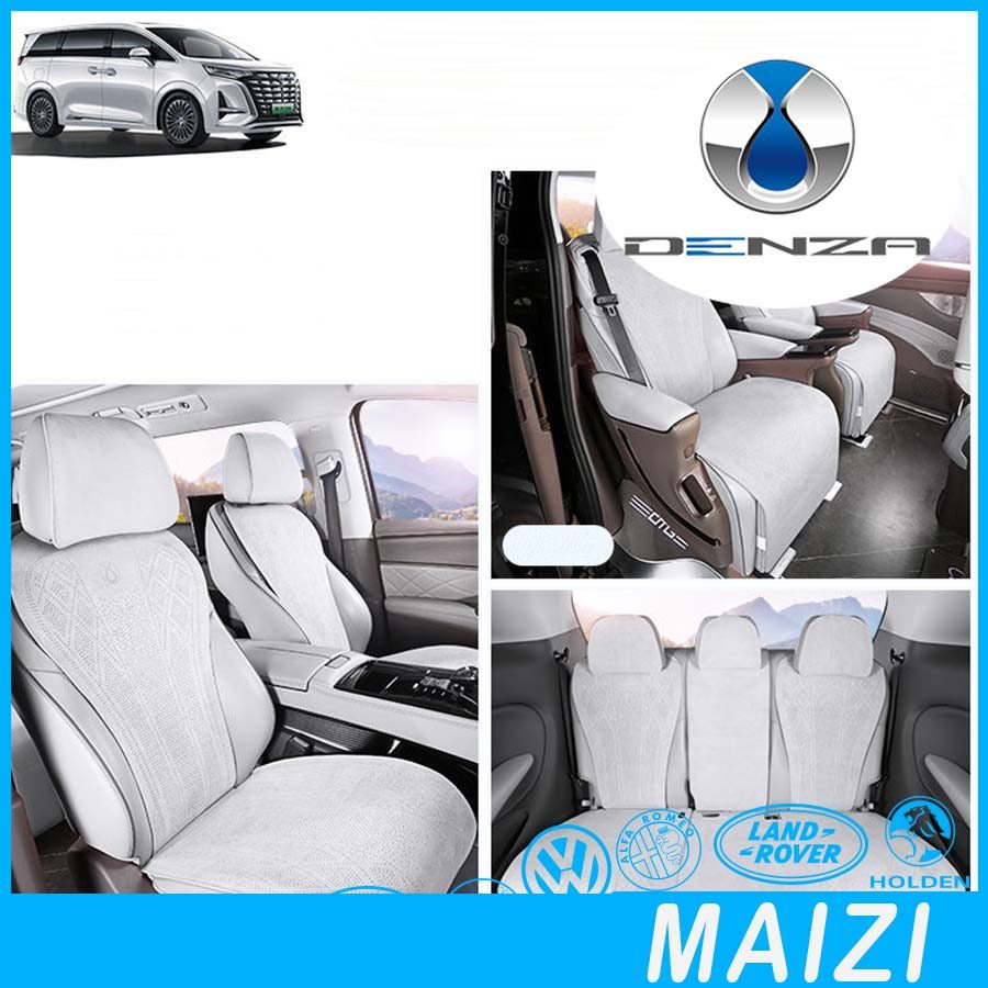 [READY]DENZA D9 Suede Leather Seat Cushion BYD DENZA Body Kit Car ...