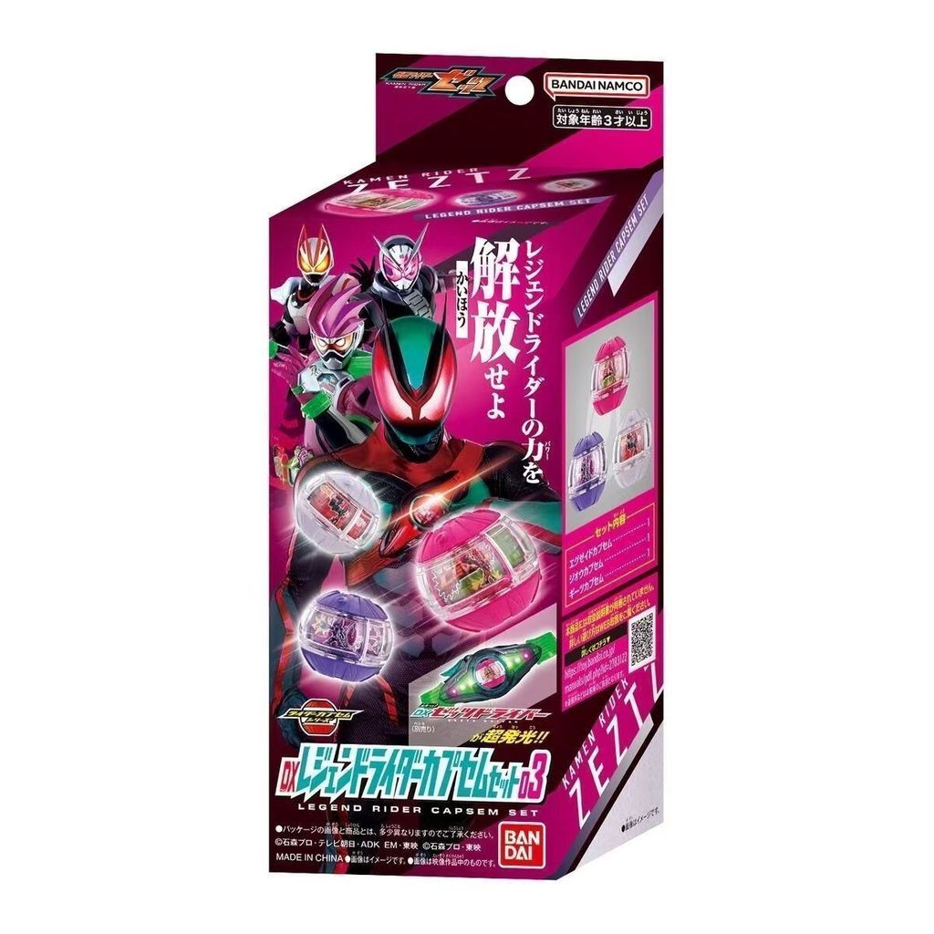 Bandai Kamen Rider Zeztz ZZZ DX Legendary Rider Set 03 Bomb Extreme Fox ...
