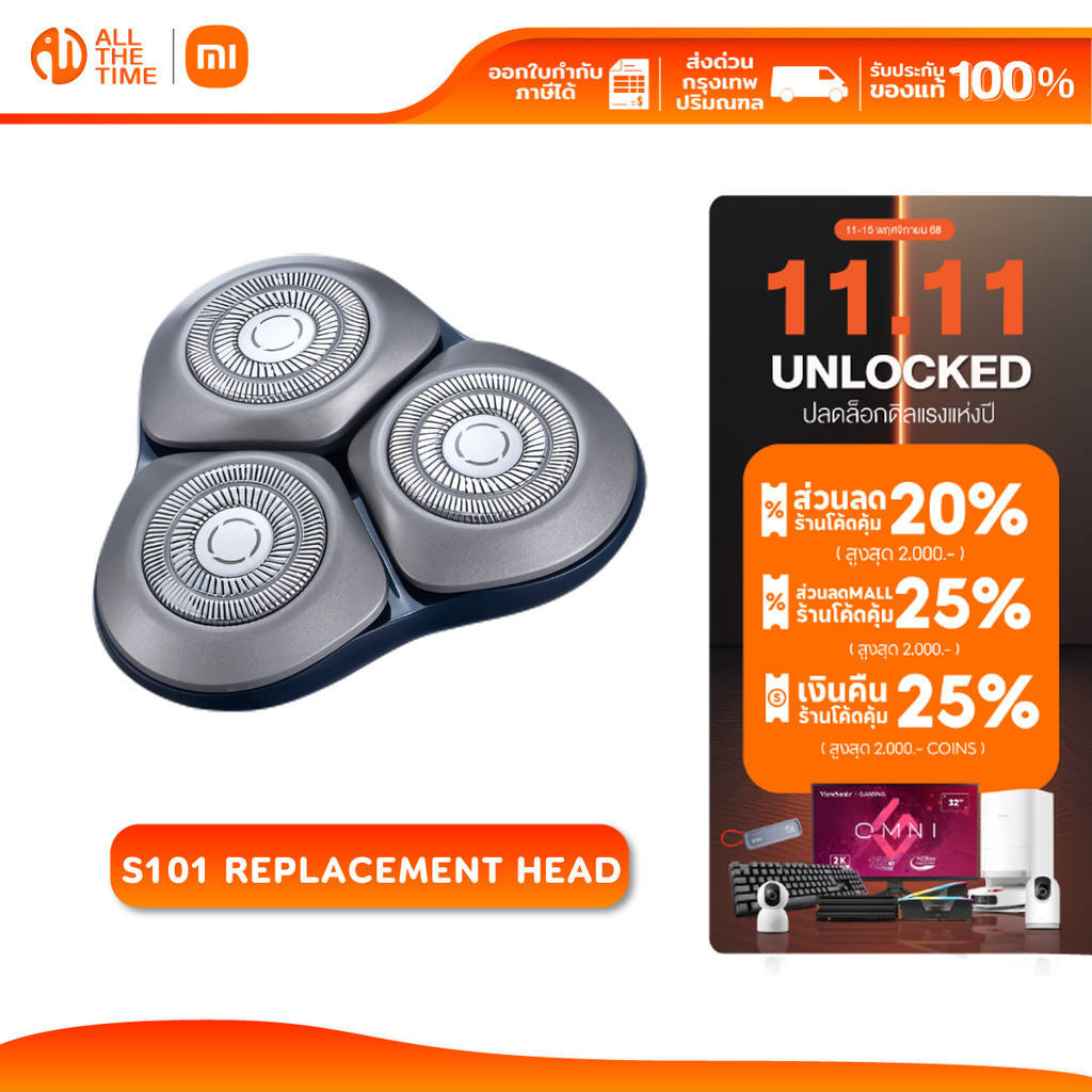 XIAOMI MI SHAVER S101 REPLACEMENT HEAD หัวเปลี่ยนของเครื่องโกนหนวดไฟฟ้า ...