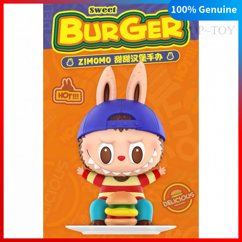 POPMART LABUBU ZIMOMO Sweet Burger Limited Edition Hanging Tag pop mart blind box figures gift ...