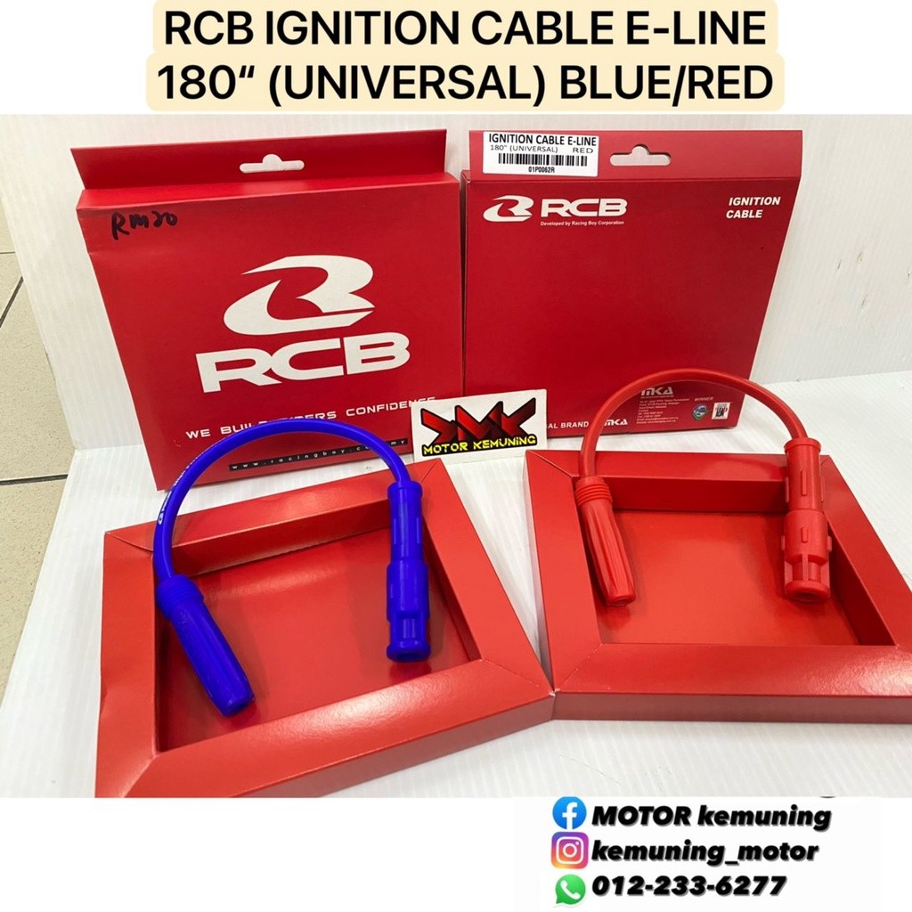 IGNITION CABLE E-LINE RCB PLUG COIL CABLE UNIVERSAL CABLE PLUG COIL ...