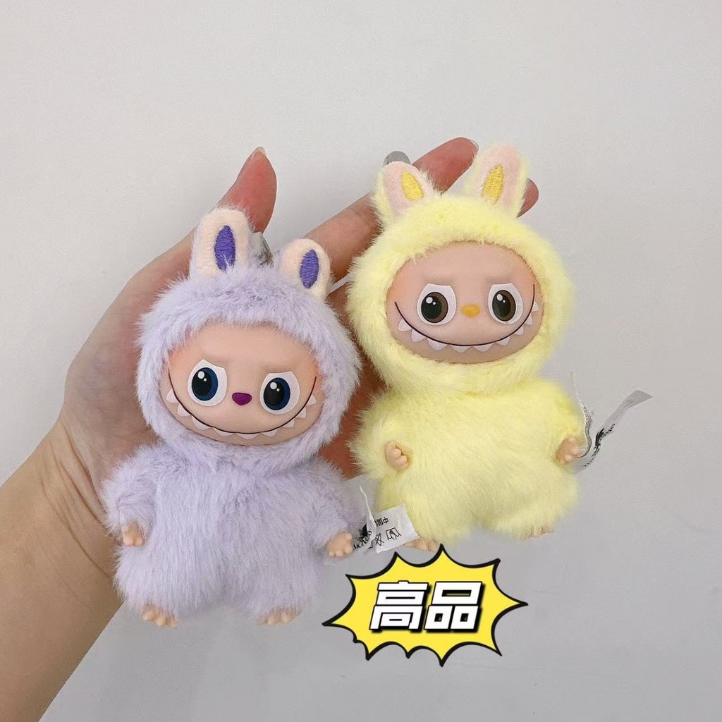 รุ่นมินิล่าสุด Labubu 4.0 Mystery Box จี้ตุ๊กตาน่ารัก labu4.0 Heart ...