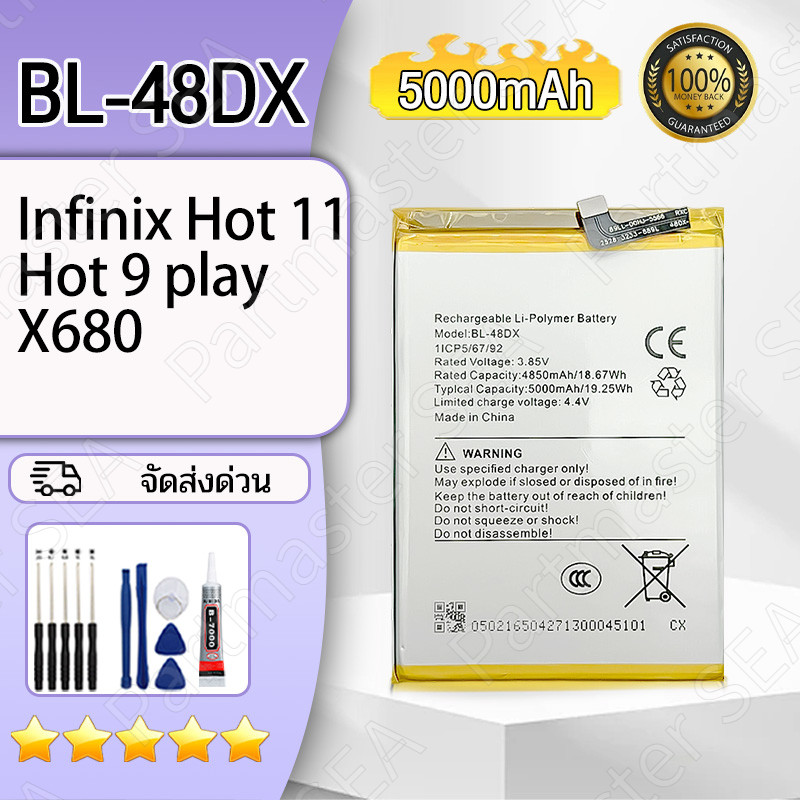 แบตเตอรี่ infinix Hot 11 2022 /Hot 9 play/ Smart 4 (BL-48DX) Battery ...