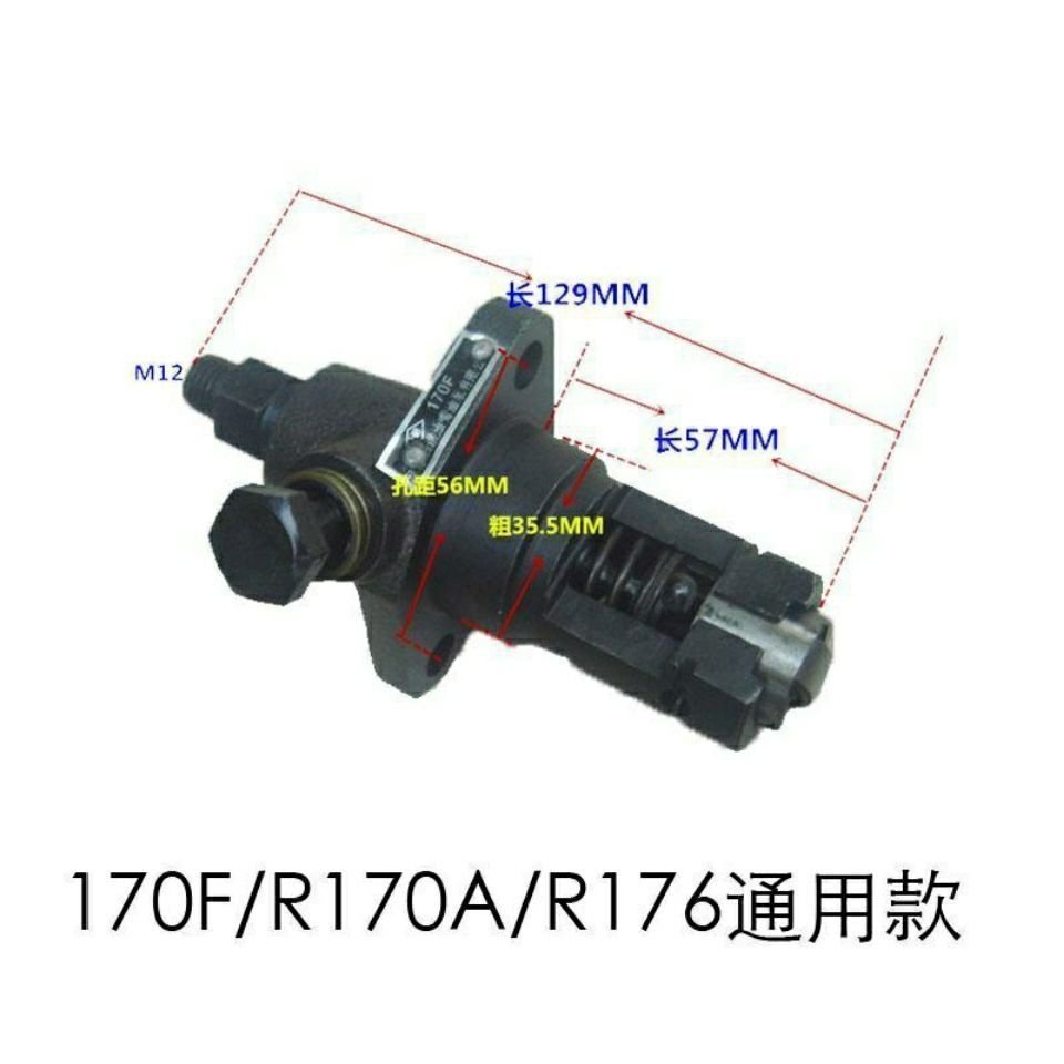 R176 เครื่องดีเซล R170A ปั๊มฉีดตรง Air Cooling R170F Assembly อุปกรณ์ ...