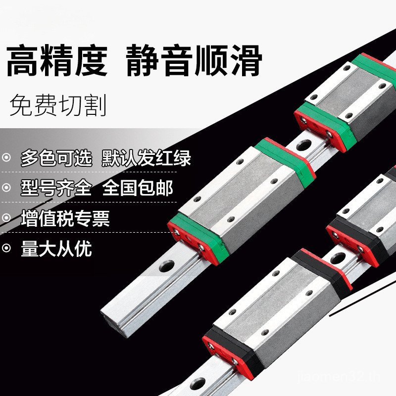 ในประเทศ Miniature Linear Guide Rail Slider Slider Rail MGN/MGW Linear ...