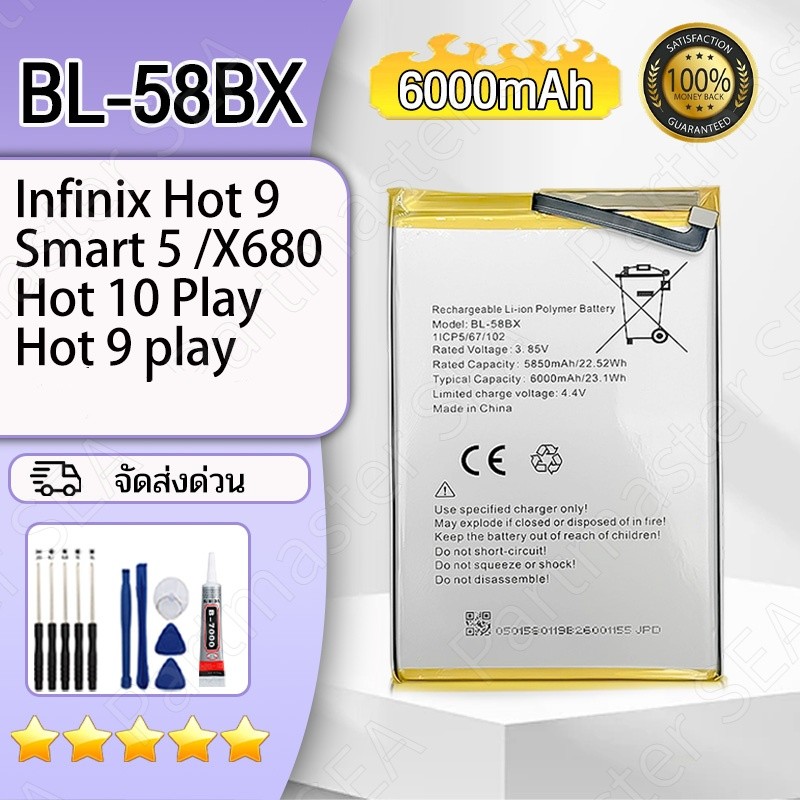 แบตเตอรี่ Battery For Infinix Hot 9/Hot 9 play/10 Play Smart 5 Battery ...