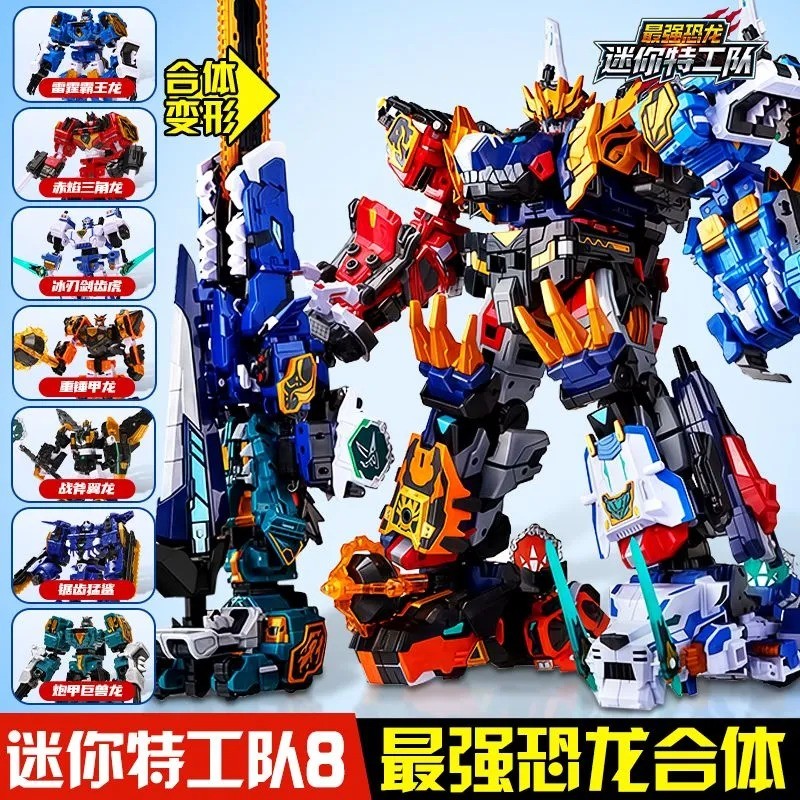 ♡Mini Agent Team 8 Tyrannosaurus War Hyun King Strongest Fit ...