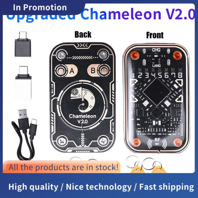 Chameleon Ultra V2.0 RFID Smart Chip Reader Emulator + 4XUID พวงกุญแจ ...