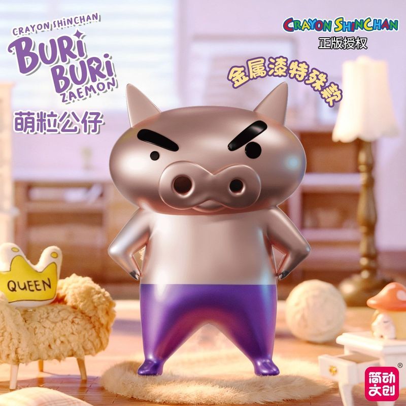 Crayon Shin-Chan Mystery Box Fat Toot Zaemon Rice Grain เครื่องประดับ ...
