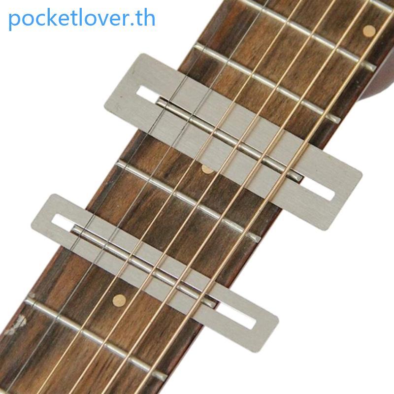 Poc 2 ชิ้นชุดกีตาร์ Luthier ชุดเครื่องมือ Fingerboard Guards String ...