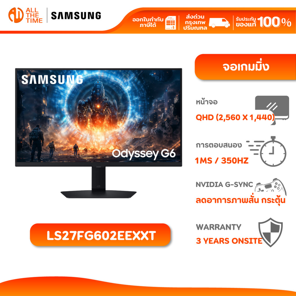 SAMSUNG MONITOR Odyssey G6 LS27FG602EEXXT Gaming Monitor IPS 2K 350Hz ...