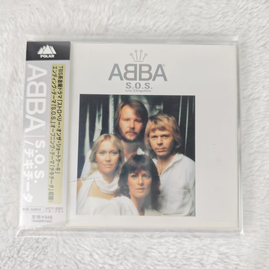 Z032 ABBA SOS ซีดี Single Japan 2001 A0101 | Shopee Thailand