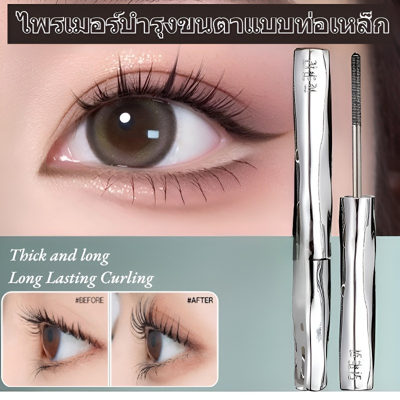 Natural Fluffy Looking Tinted Mascara มาสคาร่าเปลี่ยนสีคิ้ว ล็อคขนคิ้ว ...