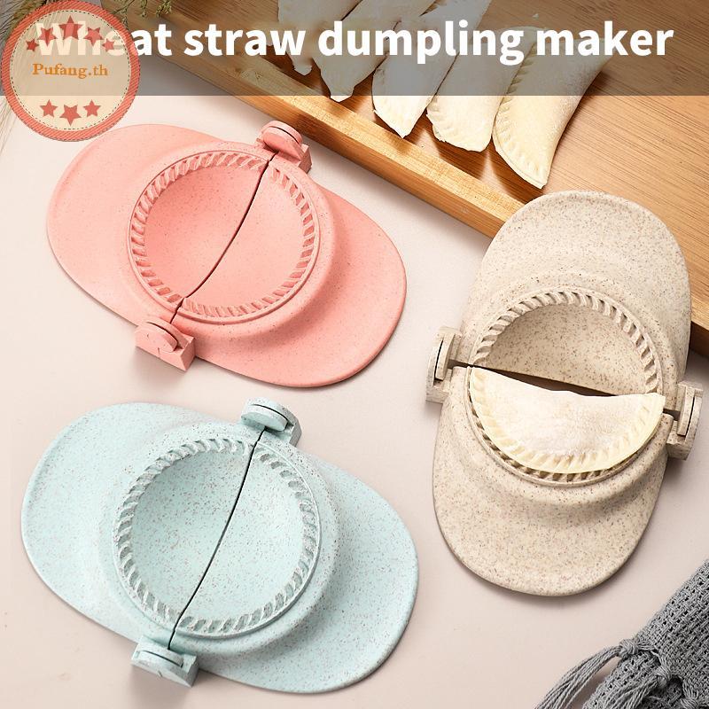 PUFANG Dumpling Machine เครื่องมือ Dumpling Mold Clamp Baking Mold ...