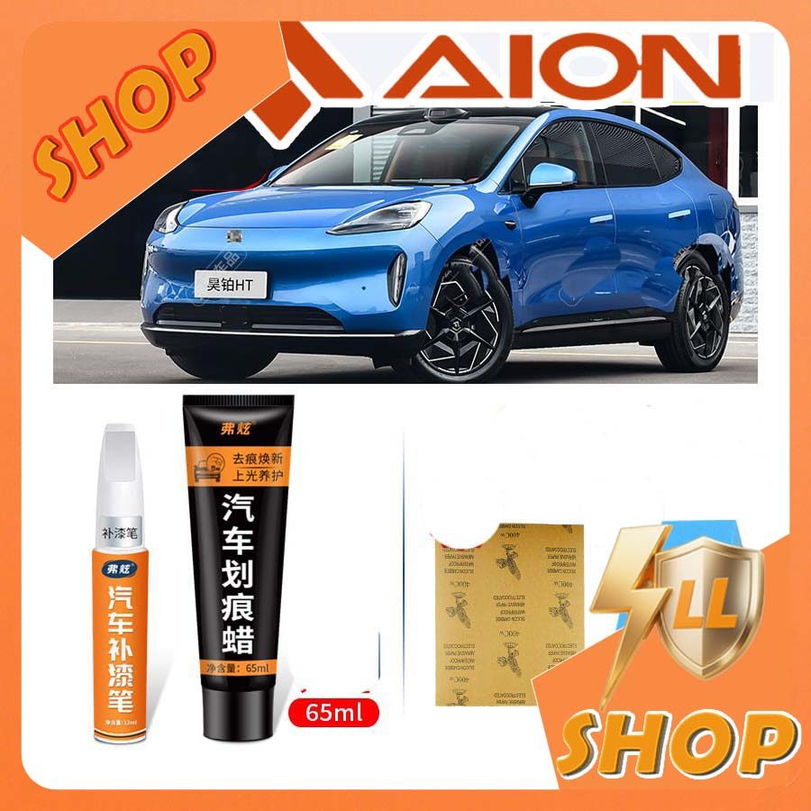 [READY]HYPTEC HT Car Paint Fixer Repair Pen AION HYPTEC HT Body Kit Car ...