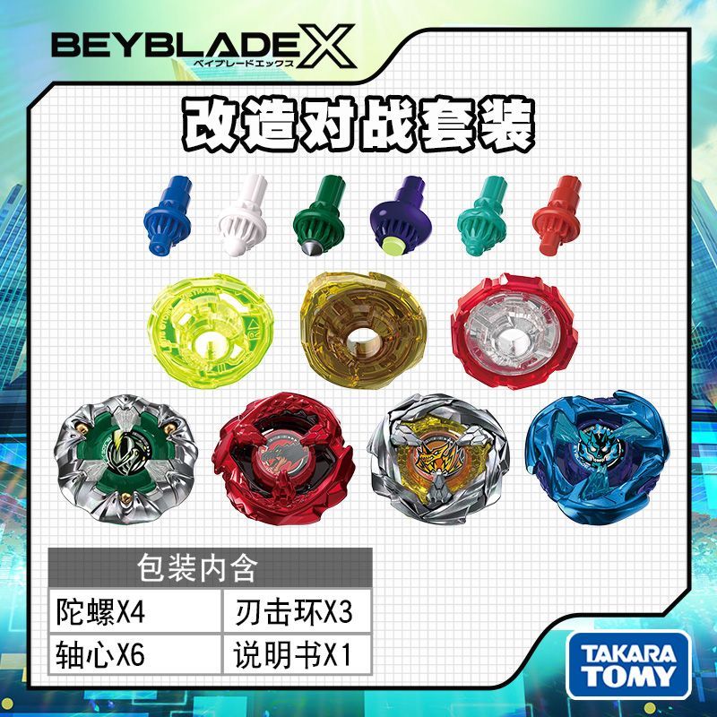 Tomy Tomy Tomy Card ของแท้ BeybladeX BeybladeX UX-10 Transformation ...