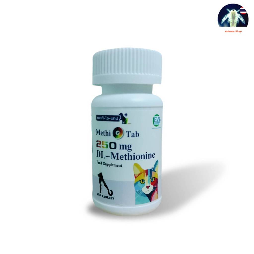 Methi-O-Tab อาหารเสริม DL-Methionine ช่วยในการเจริญเติบโตของร่างกาย ...