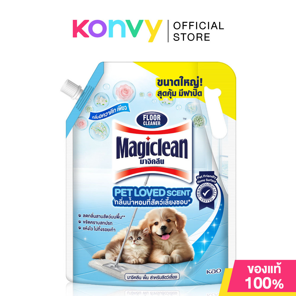 Magiclean Pet Loved Scent Aquatic Pure Refill 1600ml มาจิคลีน ผลิตภัณฑ์ ...
