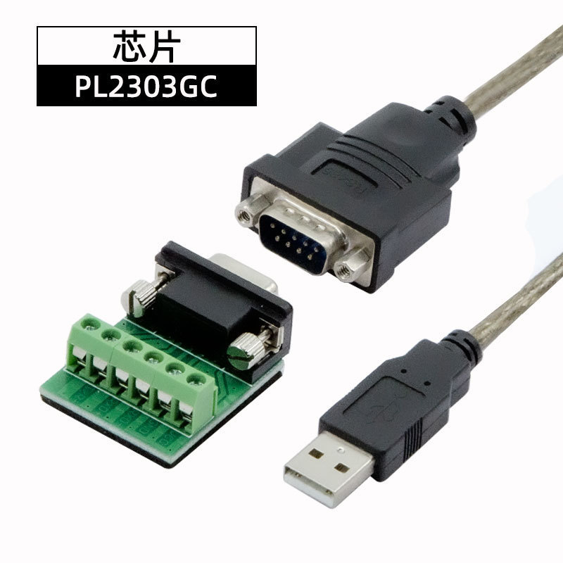 USB to 485 Serial Port Cable 9-Pin RS485/422 Converter CH340 ชิป RS485 ...