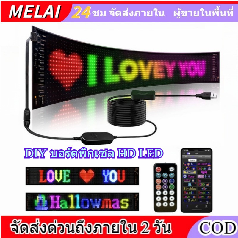 แผงเมทริกซ์ LED หน้าจอแสดงผล LED ป้ายรถภาพเคลื่อนไหว LED แผงพิกเซล ...