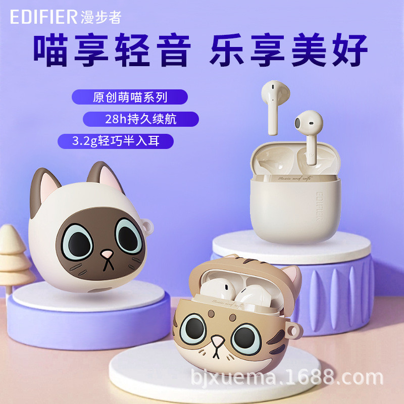 [Walker] Huajian Zero Meow Series Theme Gift Box ชุดหูฟังบลูทูธไร้สาย ...