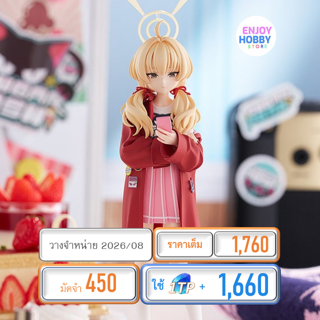 พรีออเดอร์ 22974 POP UP PARADE Yoshimi (Band): Event KV Ver. Blue ...