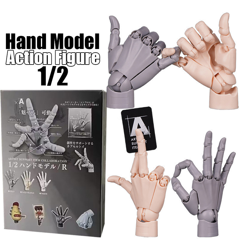 Artist Support Item Collaboration 1/2 มือรุ่น SHFiguarts Body Kun SHF ...