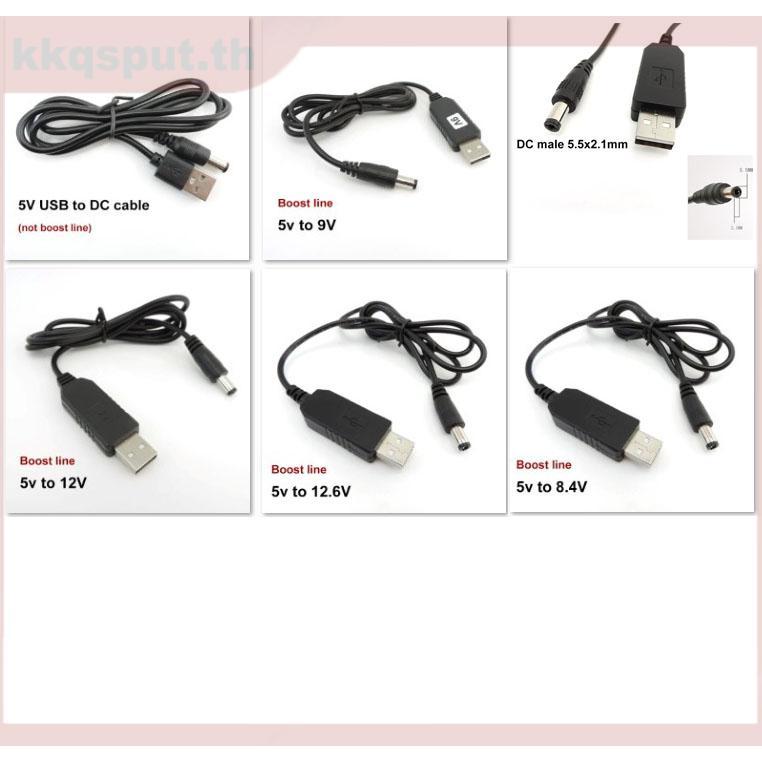 USB DC 5V ถึง USB 9V 8.4V 12V 12.6V Step UP โมดูล Power Boost Line ...