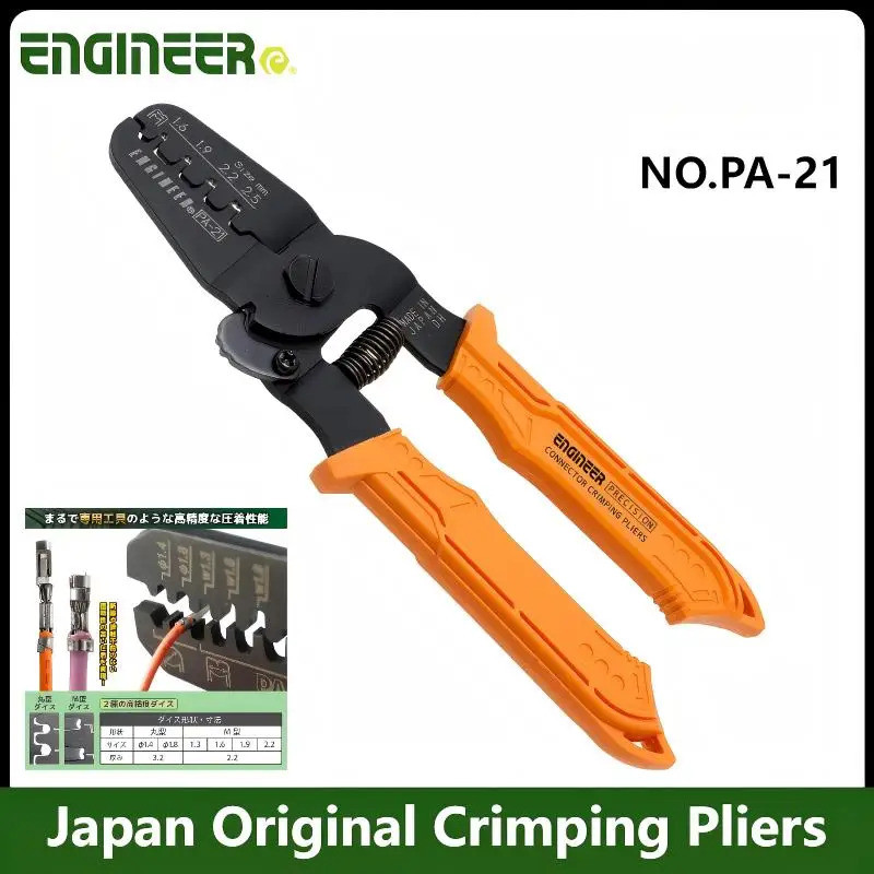 ENGINEER PA-21/PA-24 Connector Crimping คีม - ญี่ปุ่นต้นฉบับ ...