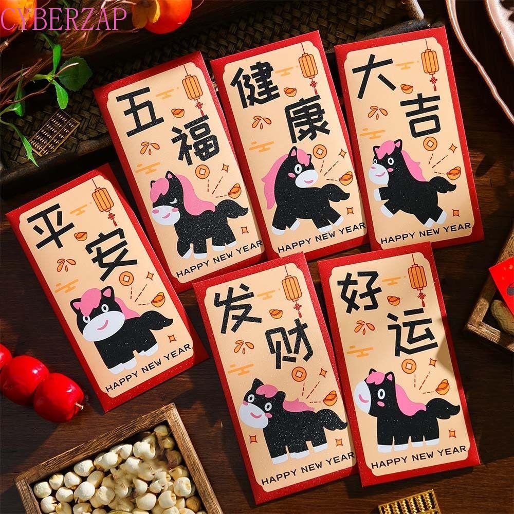 CYBERZAP 6 ชิ้น Horse Year Red Envelope, การ์ตูนแบบดั้งเดิม 2026 New Year Money Envelope, Lucky ...