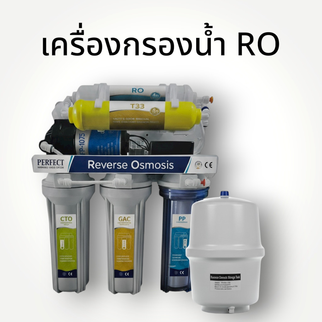 เครื่องกรองน้ำ RO 5 ขั้นตอน อุปกรณ์ครบ พร้อมติดตั้ง มีแท้งเก็บน้ำ ...