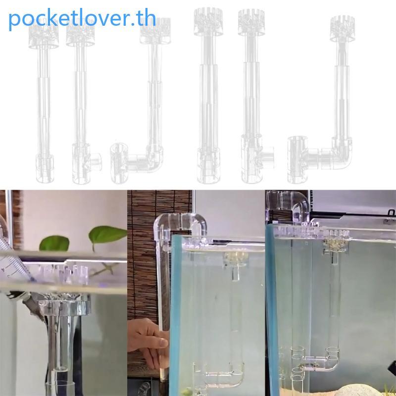 Poc พลาสติก Aquariums Skimmer โปร่งใส Spin Surface Inflows Outflows ...