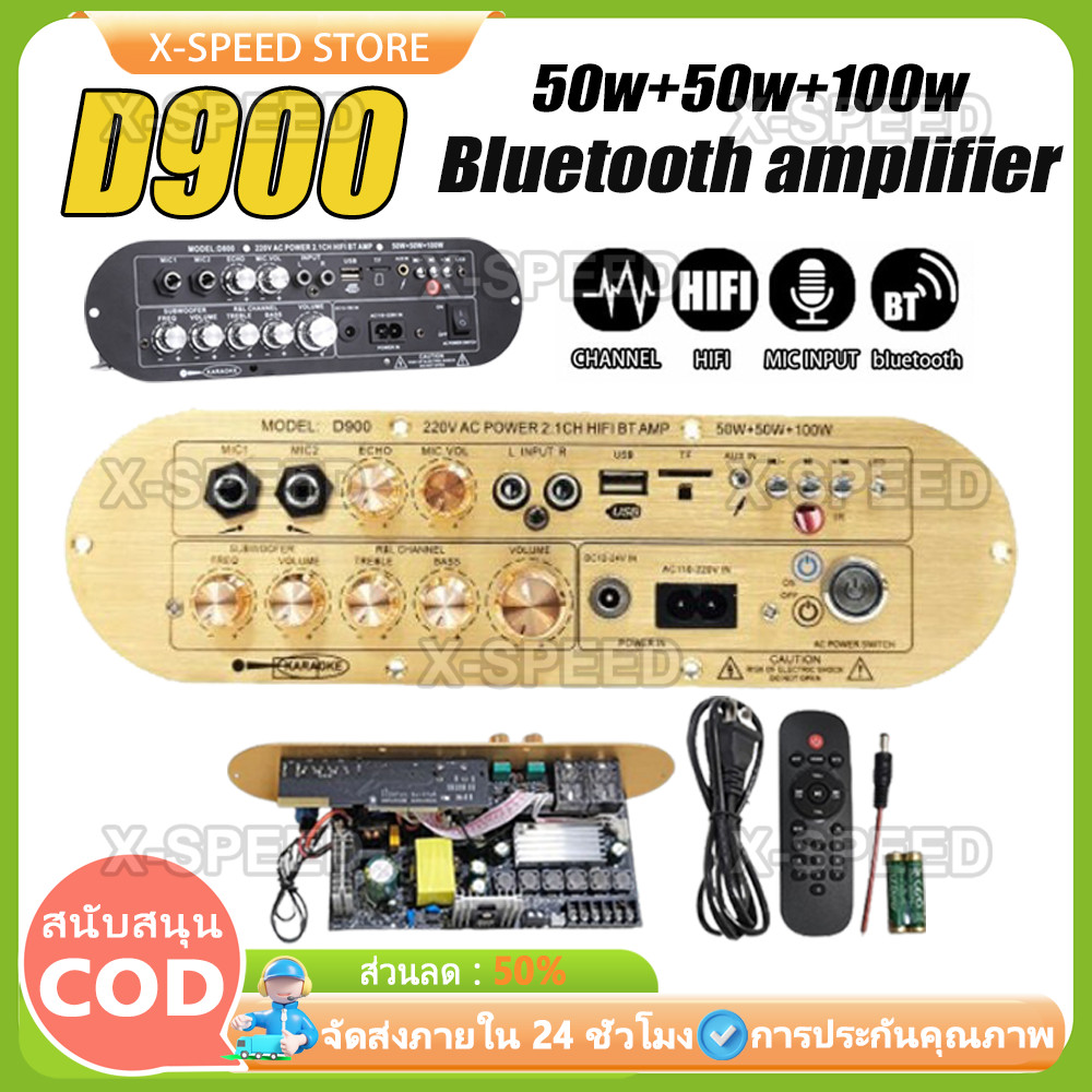 แอมป์จิ๋ว D900 200W เครื่องขยายเสียงบลูทูธ D800 1002t Audio HiFi D1500 ...