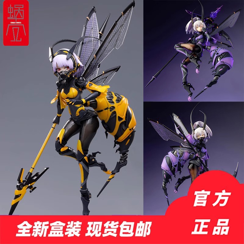 Snail Shell Trefoil WASP Buzz Sauce 1/12 Snowdrop Flower Project WASP ...