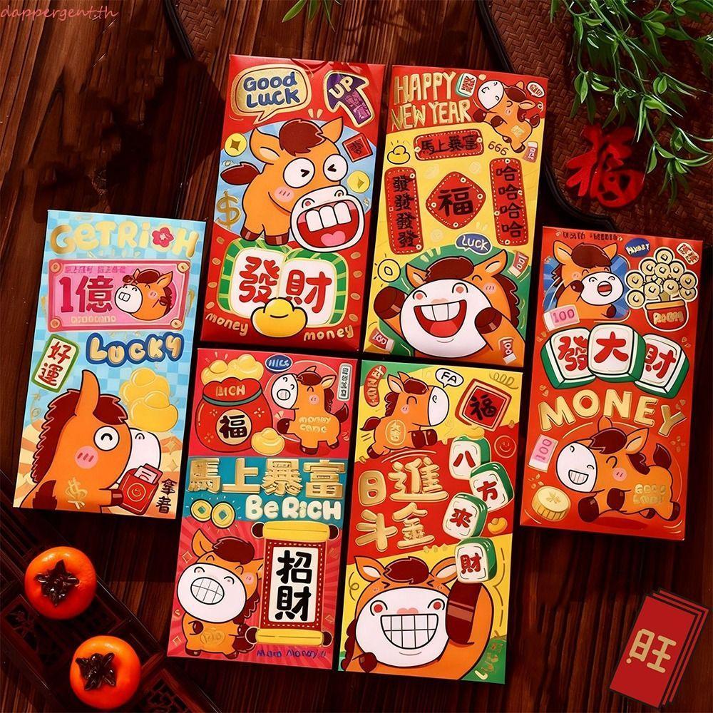 DAPPERGENT 6 ชิ้นซองเงินนําโชค,การ์ตูนจีนปีใหม่ซองจดหมายสีแดง,อุปกรณ์เทศกาล Hongbao หนา 2026 ม้า ...