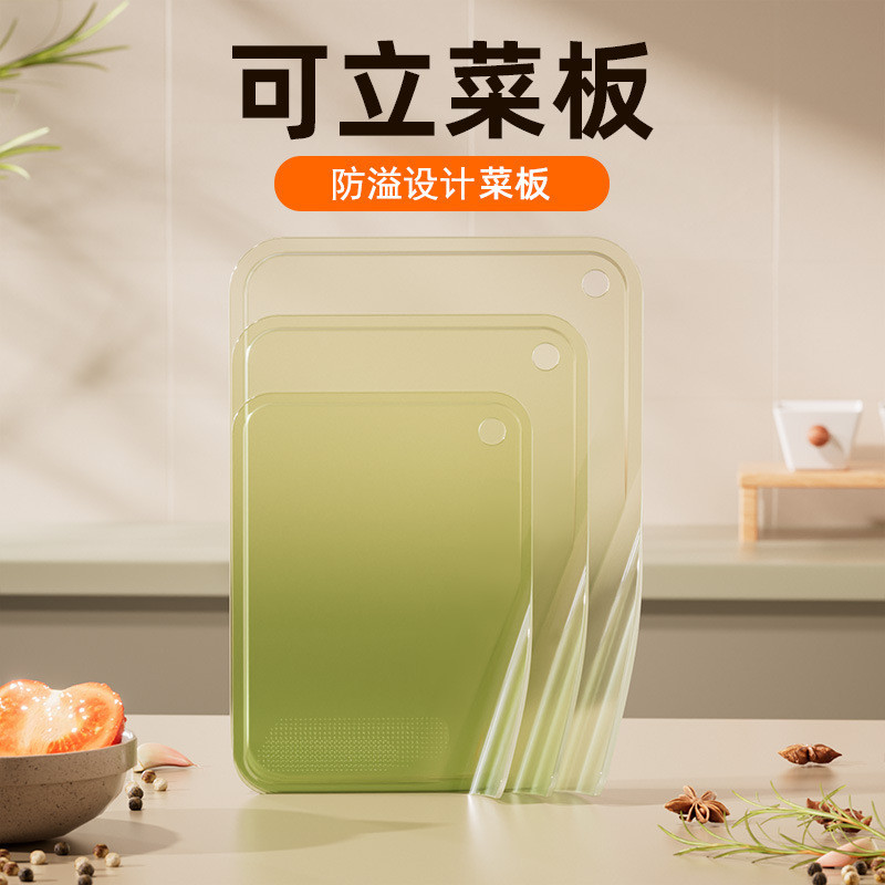 Creative Kitchen Cooking Non-Stick Oil Cutting Board แนวตั้ง Moisture ...