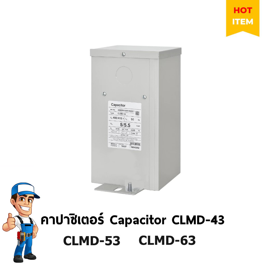 ส่งจากไทย ABB CAPACITORS CLMD43 CLMD53 CLMD63 kvar30/33/67 ABB ...