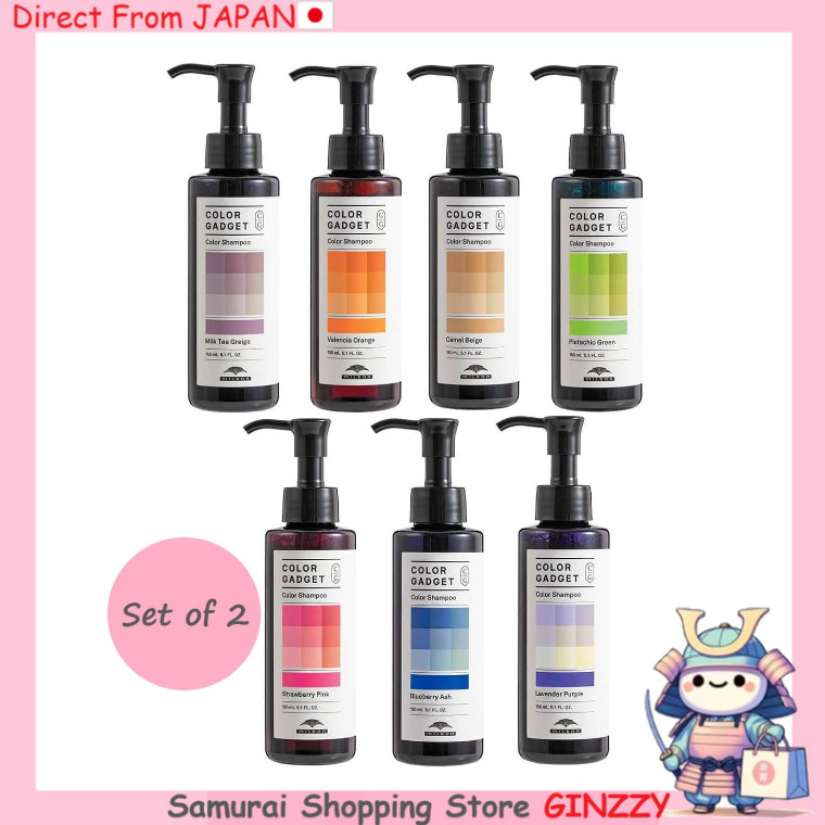 [ชุด 2 ชิ้น] MILBON Color Gadget แชมพูสี 150mL ญี่ปุ่น ผลิตภัณฑ์ดูแล ...