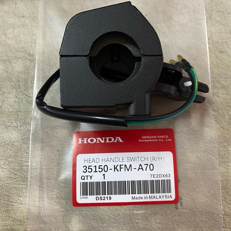 HONDA EX5 DREAM HIGHPOWER HANDLE SWITCH (KIRI) (KANAN) HONDA SWITCH ...
