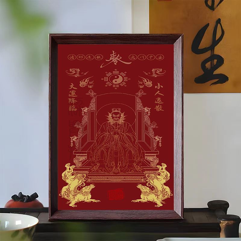 กรอบรูป Masachi Zhang Tianshi สำหรับการเดินทางและการศึกษาวัฒนธรรม ...