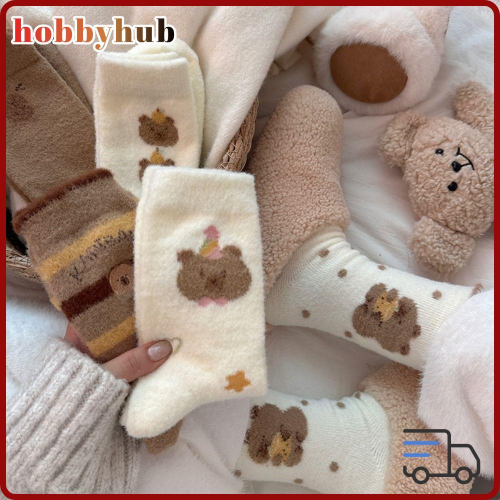 คาปิบาระถุงเท้า 1 คู่ สไตล์การ์ตูน นุ่มน่ารัก ป้องกันการลื่นไถล สำหรับ ...