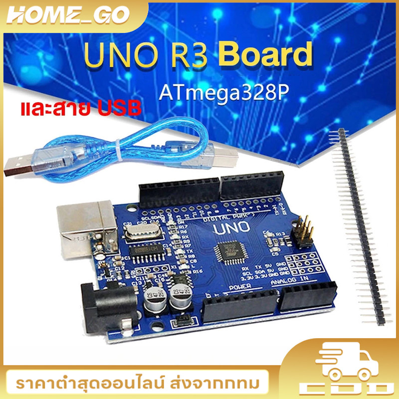 🎁COD🎁 Arduino Uno R3 บอร์ดพัฒนา Atmega328 ชิป พร้อมสาย USB | Shopee ...