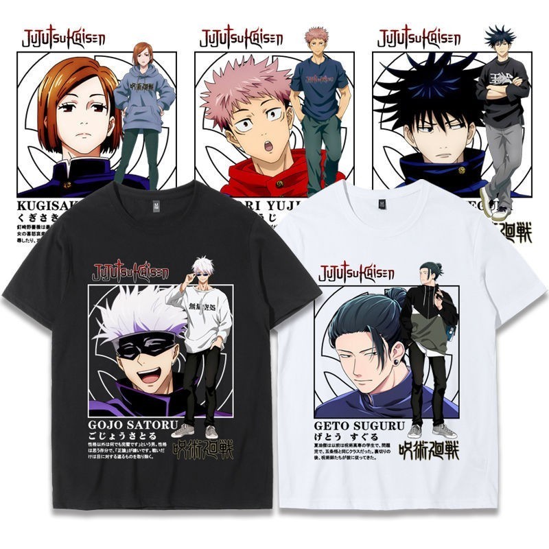 【Jujutsu Kaisen ตัวละคร Gojo Satoru】COD เสื้อน่ารัก เสื้อยืดสีขาวชุด ...