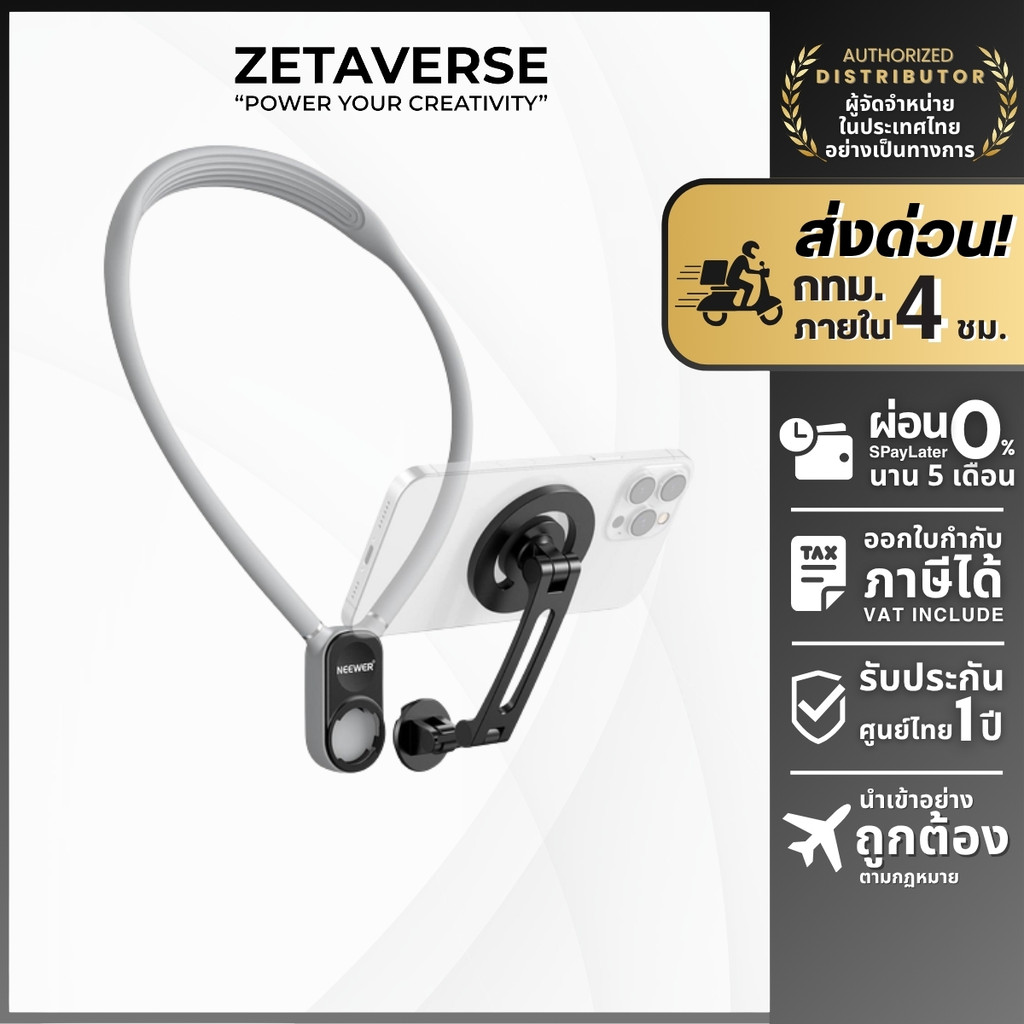 NEEWER GP-16 Magnetic Phone Neck Mount ที่คล้องคอแม่เหล็กถ่าย POV มือ ...