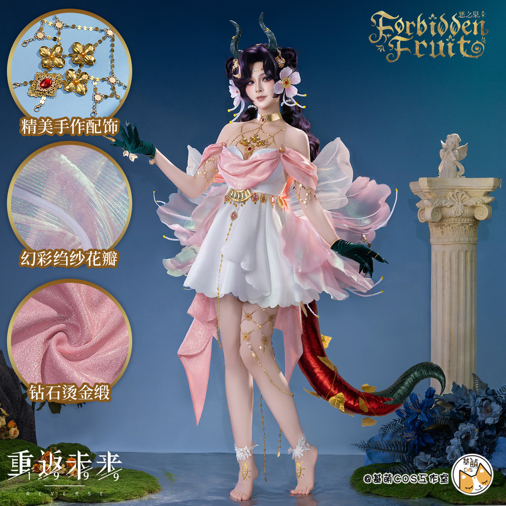 Jieng Reverse:1999 Tooth Fairy Fruit of Evil ชุดคอสเพลย์ | Shopee Thailand